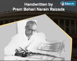 15 Amazing Facts You Might be Unaware About the Indian Constitution