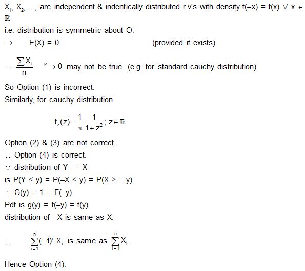 Are Independent Identically Distributed Random Variables Having Common
