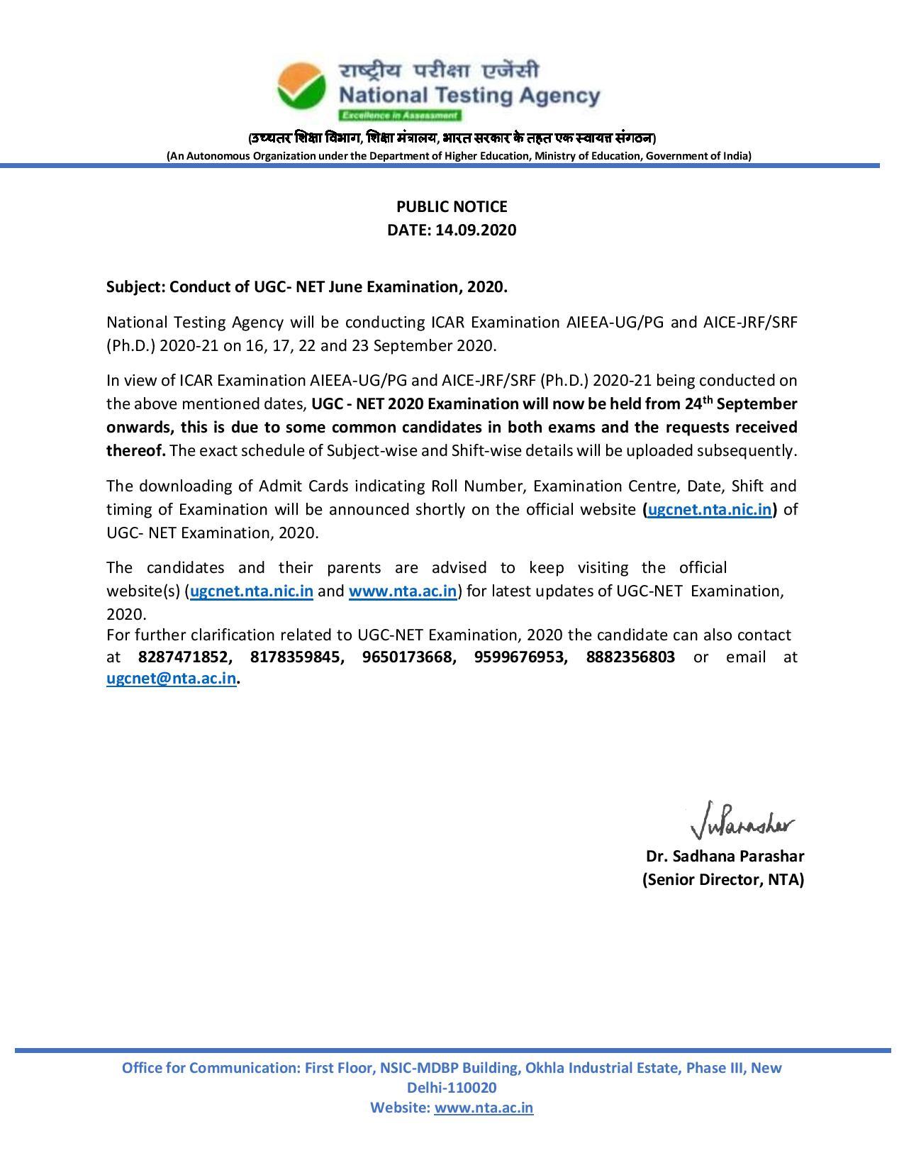 ? Exam Alert!! UGC NET June 2020 Exam has been Re-scheduled by NTA