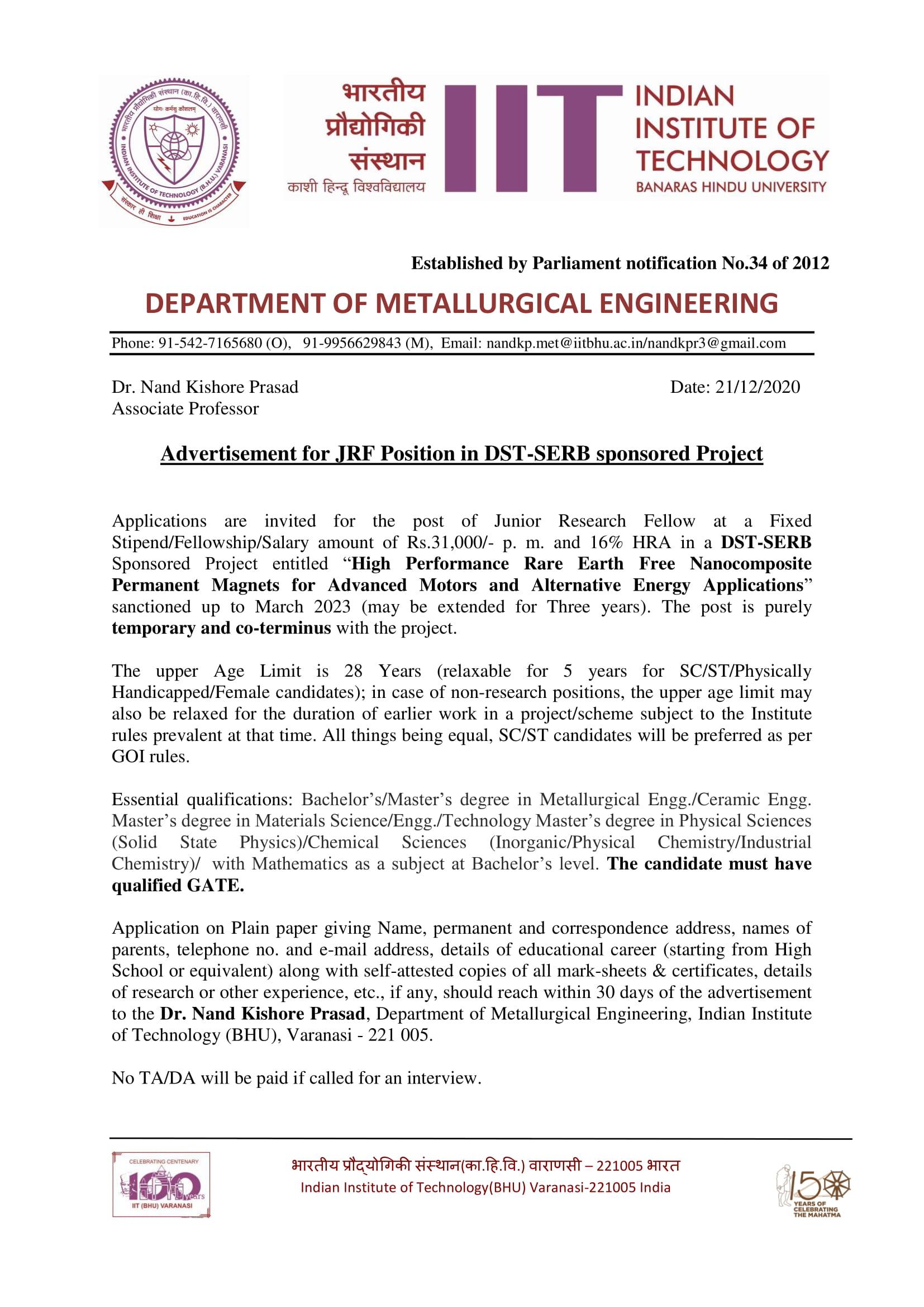 Apply Now at IIT-BHU - For the Post of JRF for DST-SERB Sponsored Project