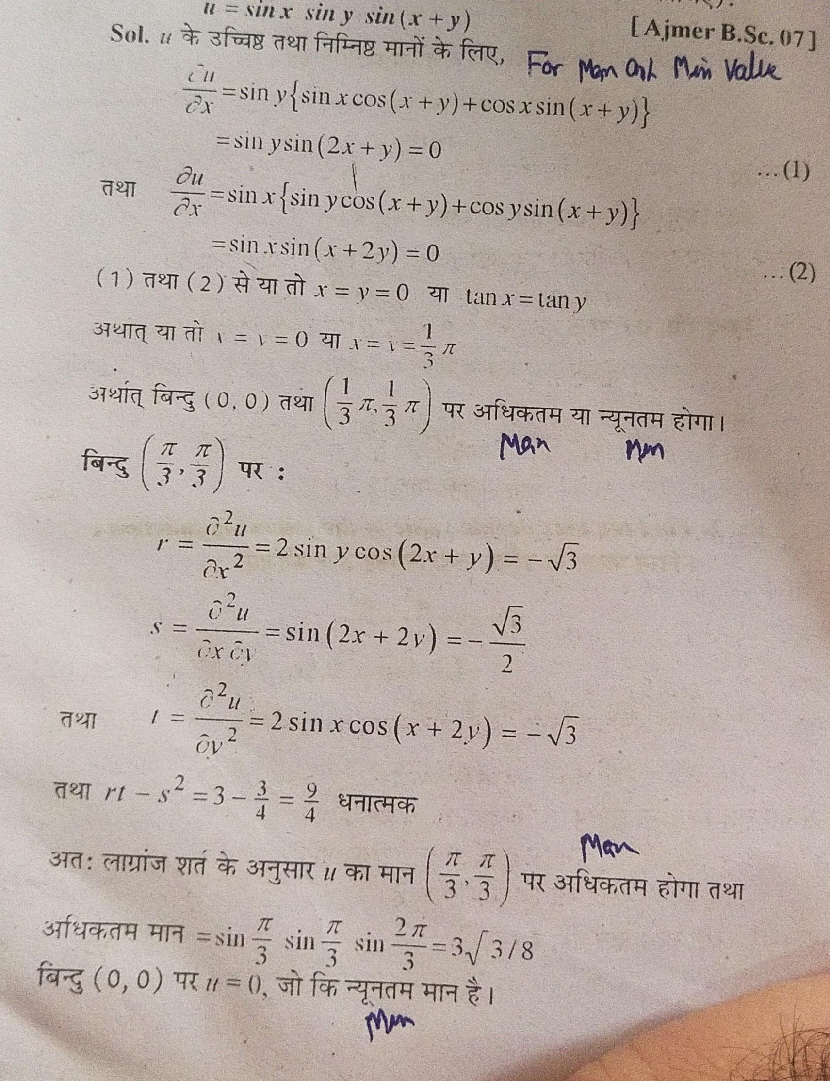 18 The Maximum Value Of U Sinx Siny Sin x Y Is 10 The Minimlum