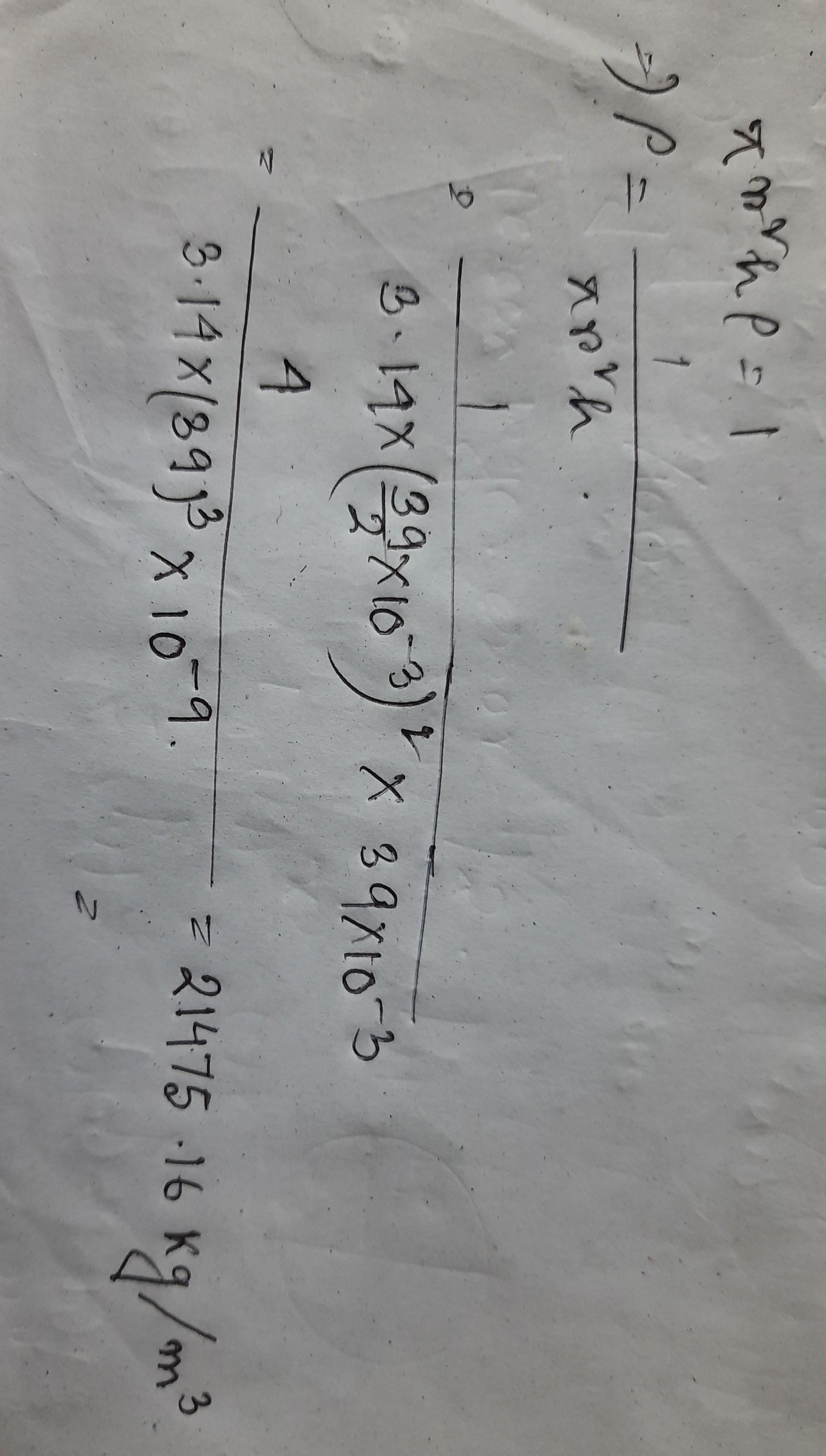 The standard kilogram is a platinum-iridium cylinder 39.0 mm in height ...
